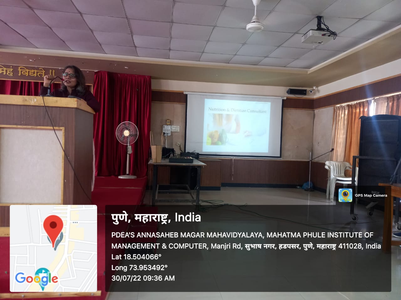 PDEA :: AMC College ,Hadpasar ,Pune.